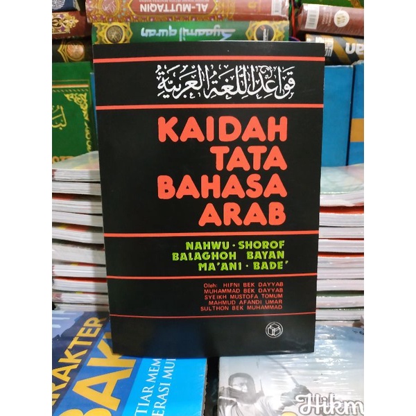 Jual Buku Kaidah Tata Bahasa Arab Lengkap Nahwu Sharaf by Hifni Bek Dayyab dkk | Shopee Indonesia