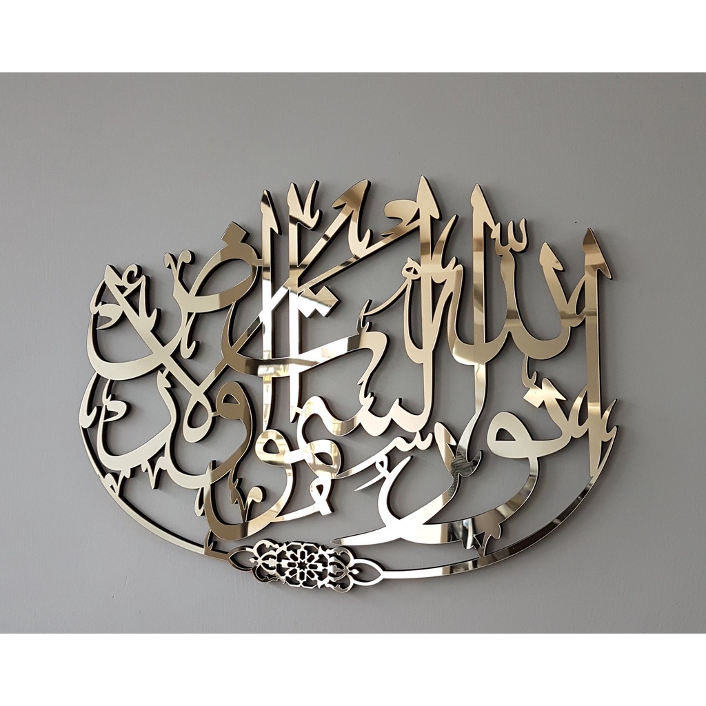 Jual Hiasan Dinding Kaligrafi//HIASAN DINDING KALIGRAFI AKRILIK//COD ...