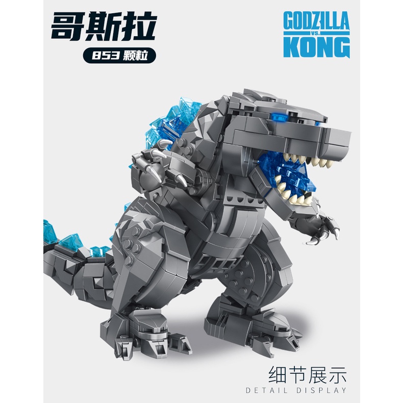Jual Brick Panlos Godzilla vs. Kong Seri Q Cute Mini Size Mecha ...