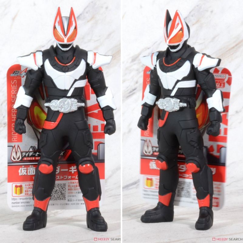 Jual RHS KAMEN RIDER GEATS SERIES : MAGNUM BOOST NINJA TYCOON BUFFA ...