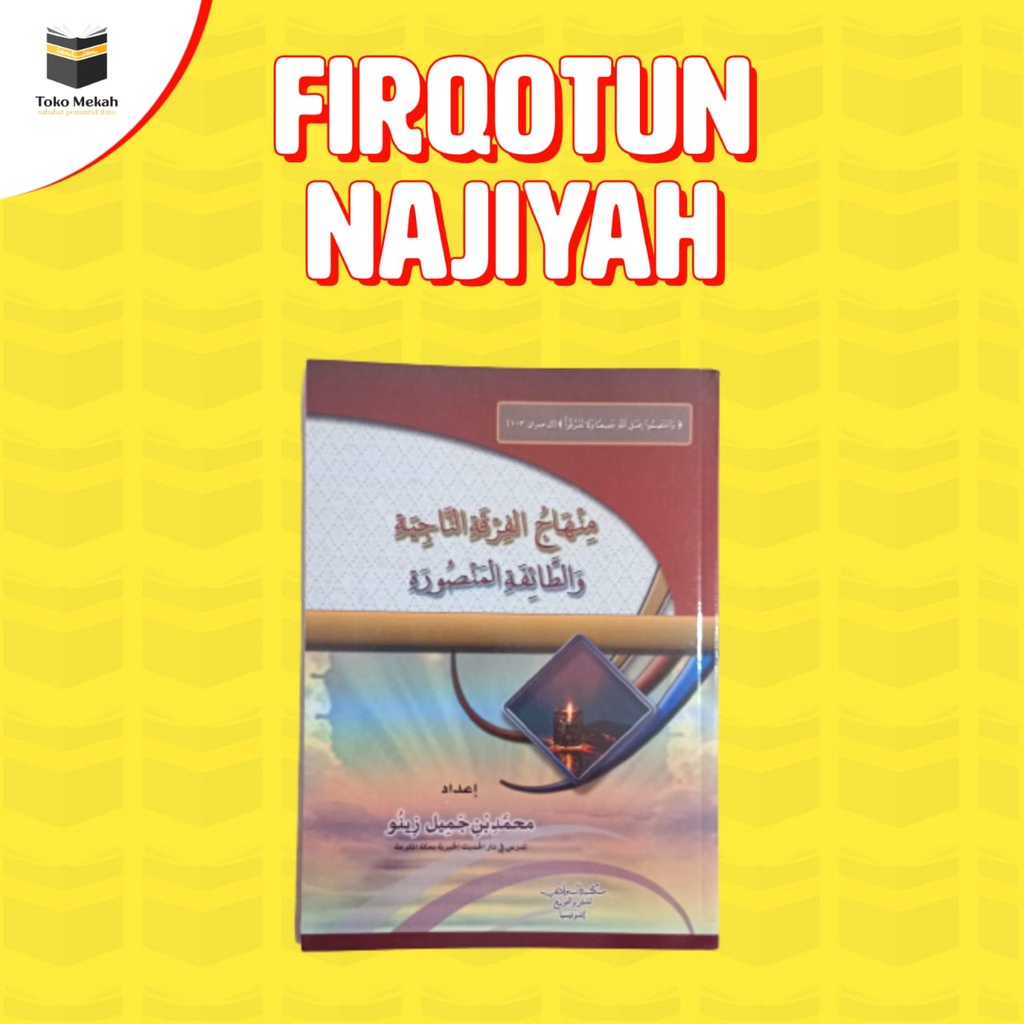 Jual Minhajul Firqotun Najiyah - منهاج الفرقة الناجية والطائفة المنصورة ...