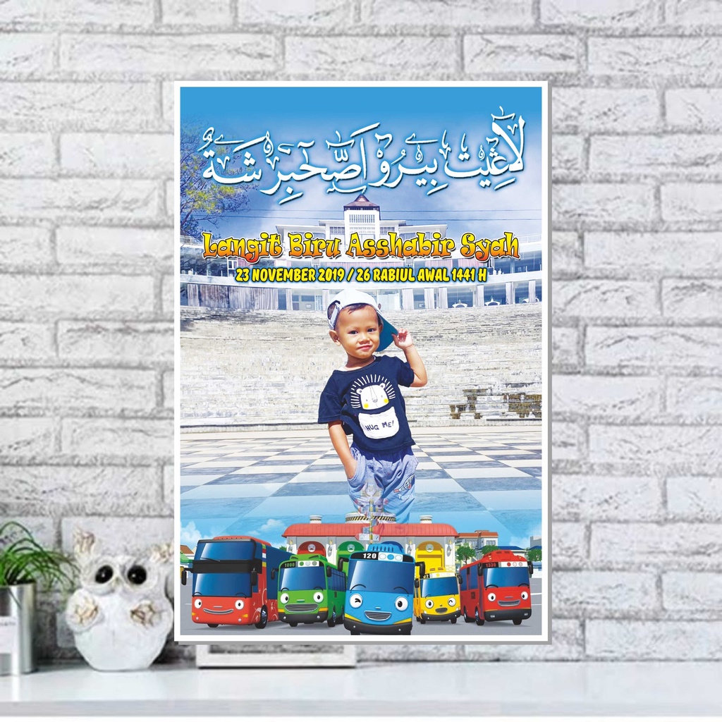 Jual Poster Kaligrafi Nama Anak | Shopee Indonesia