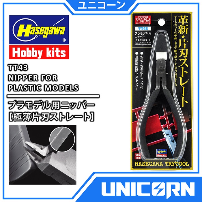 Jual Hasegawa Ultra-Thin Nipper Single Blade Edge TT43 / Tang Potong ...