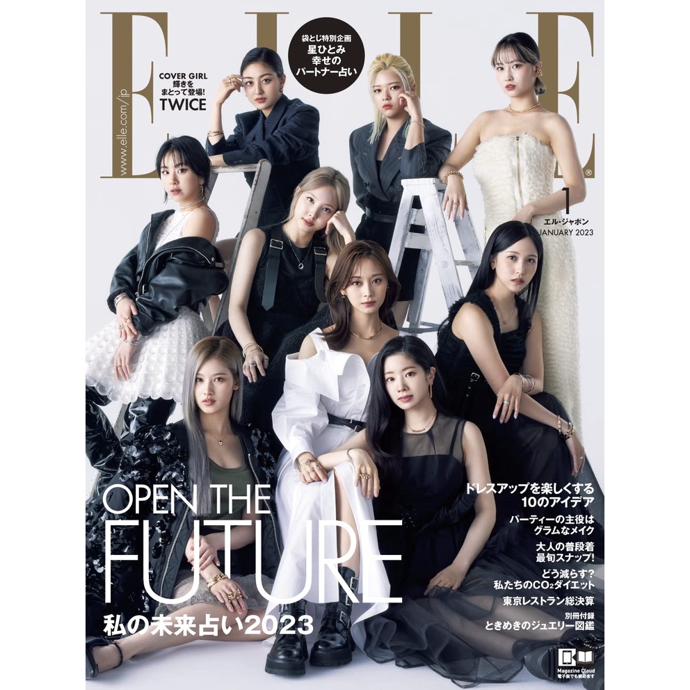 Jual [PO] ELLE JAPAN MAGAZINE JANUARY ISSUE 2023 (Cover : TWICE ...