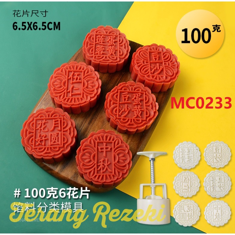 Jual Cetakan Mooncake Kue Bulan Motif Rasa Gojin Lotus Klasik 100gr ...