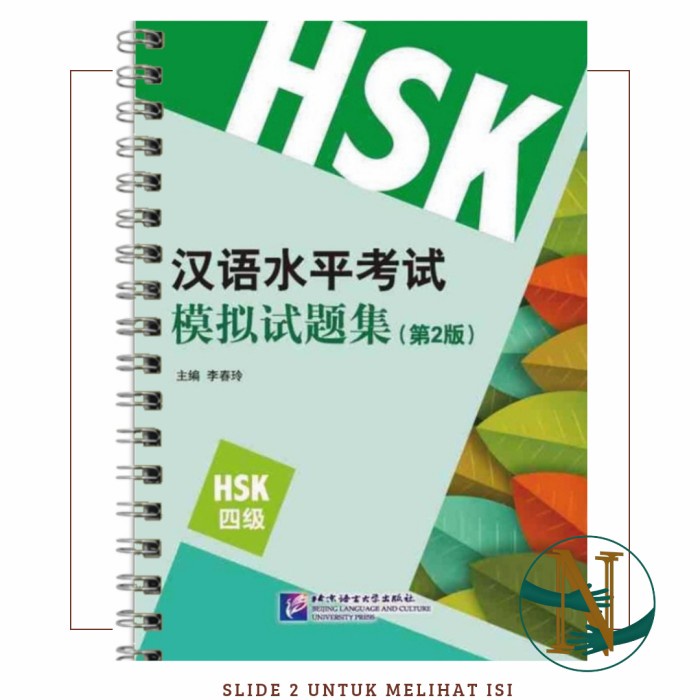Jual Bahasa Kumpulan Soal Ujian Hsk 4 (Hanyu Shuiping Kaoshi) | Shopee ...