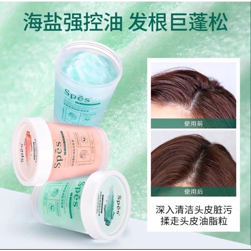 Jual Sea salt Shampoo_ Spes Sea Salt Cream shampoo for scalp | Shopee Indonesia