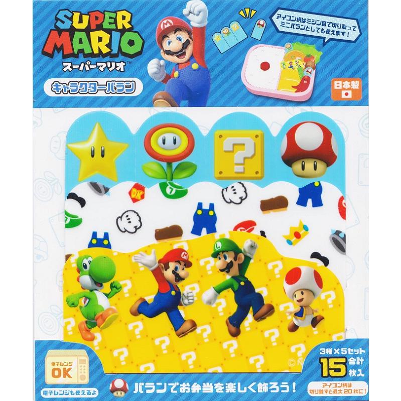 Jual Super Mario Character Baran 15P | Shopee Indonesia