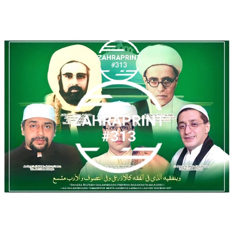 Jual Poster Habaib Foto Al Habib Abdurrahman bin Abdullah Bilfaqih & Al ...