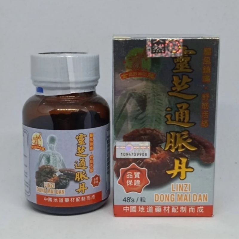 Jual Linzi dong mai dan / lin zi tong mai dan Tongmaidan / dongmaidan ...