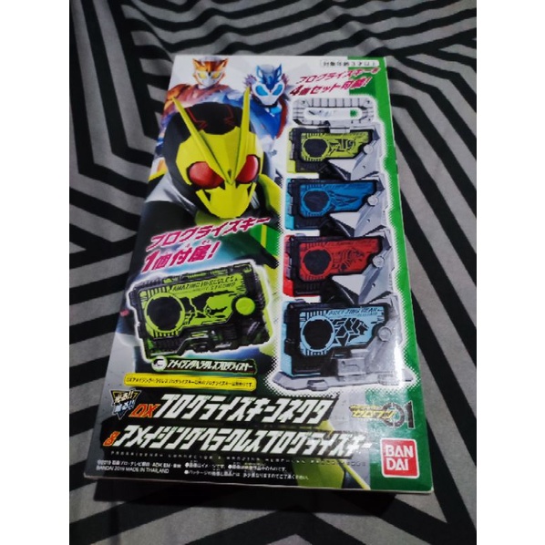 Jual DX PROGRISE KEY CONNECTOR & AMAZING HERCULES PROGRISEKEY KAMEN ...