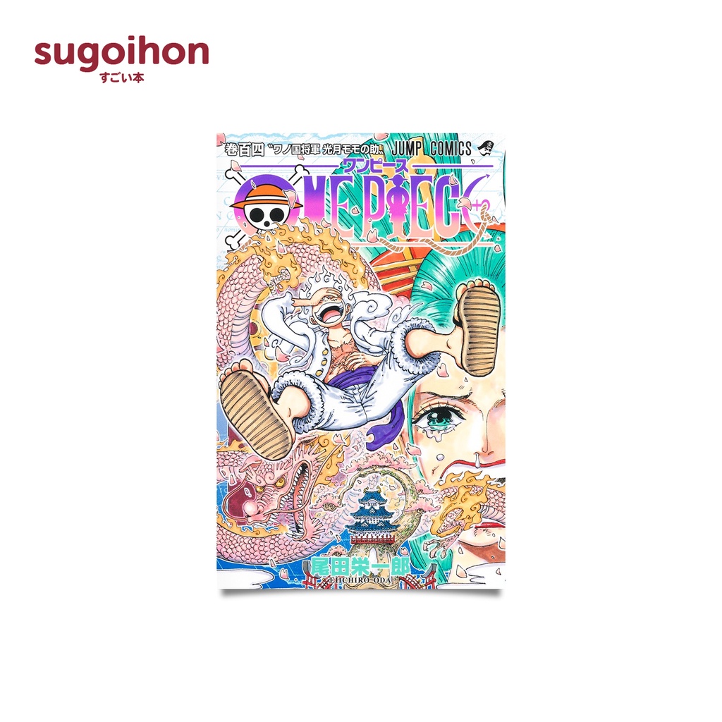 Jual One Piece, Vol. 104 by Eiichiro Oda | Shopee Indonesia