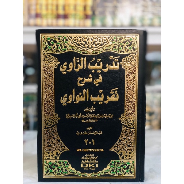 Jual KITAB Tadribur Rowi Syarah Taqribun Nawawi DKI Tadrib ar Rowi Cet ...