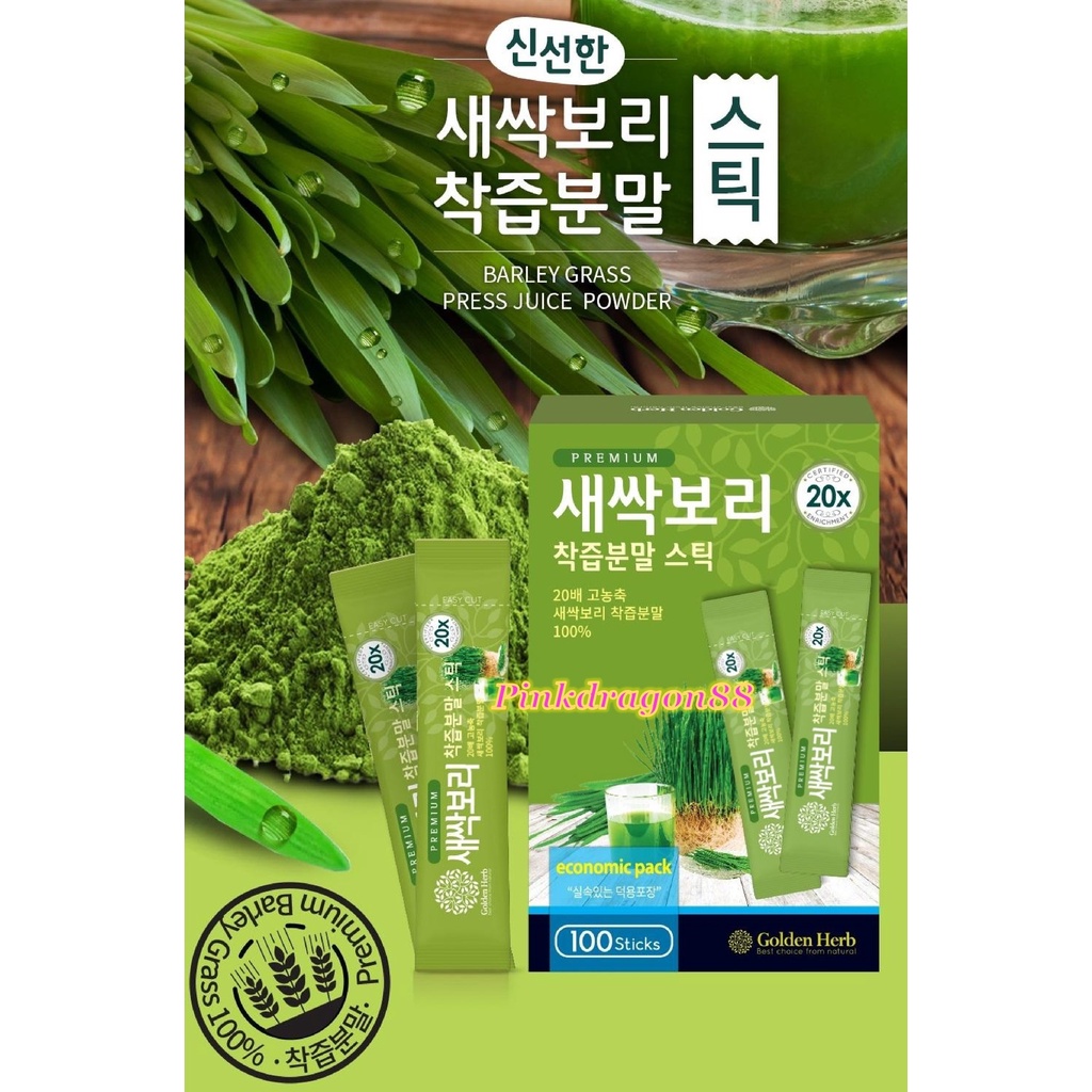 Jual Barley Sprout Grass Powder Drink Organic Saessakbori Korea Premium ...