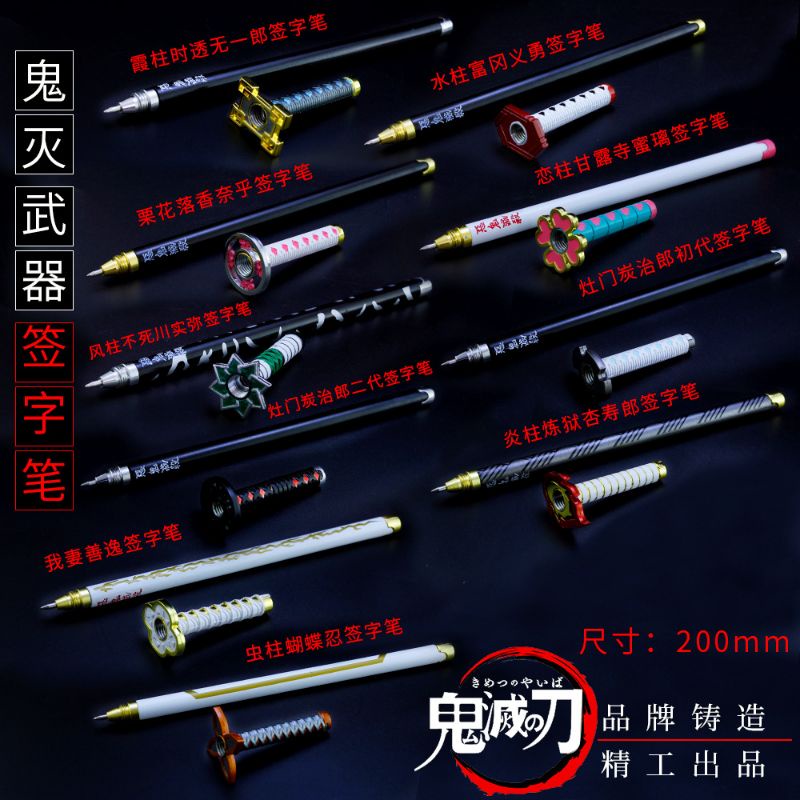 Jual Pulpen pedang anime demon slayer kimetsu no yaiba pena swordpen ...