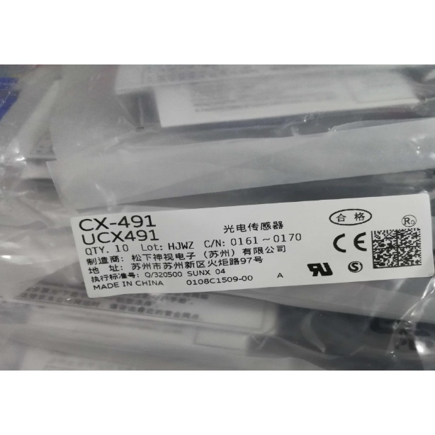 Jual Photoelectric sensor panasonik CX-491-P | Shopee Indonesia