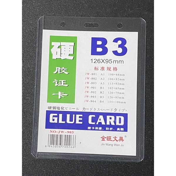 Jual CARD CASE B3 126 X 95M ID CARD PLASTIK PANITIA PER/ PCS | Shopee ...