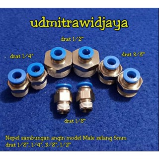 Jual Fitting pneumatic / sambungan selang angin 6mm Model Male Lurus drat 1/8 , 1/4 , 3/8 , 1/2 ...