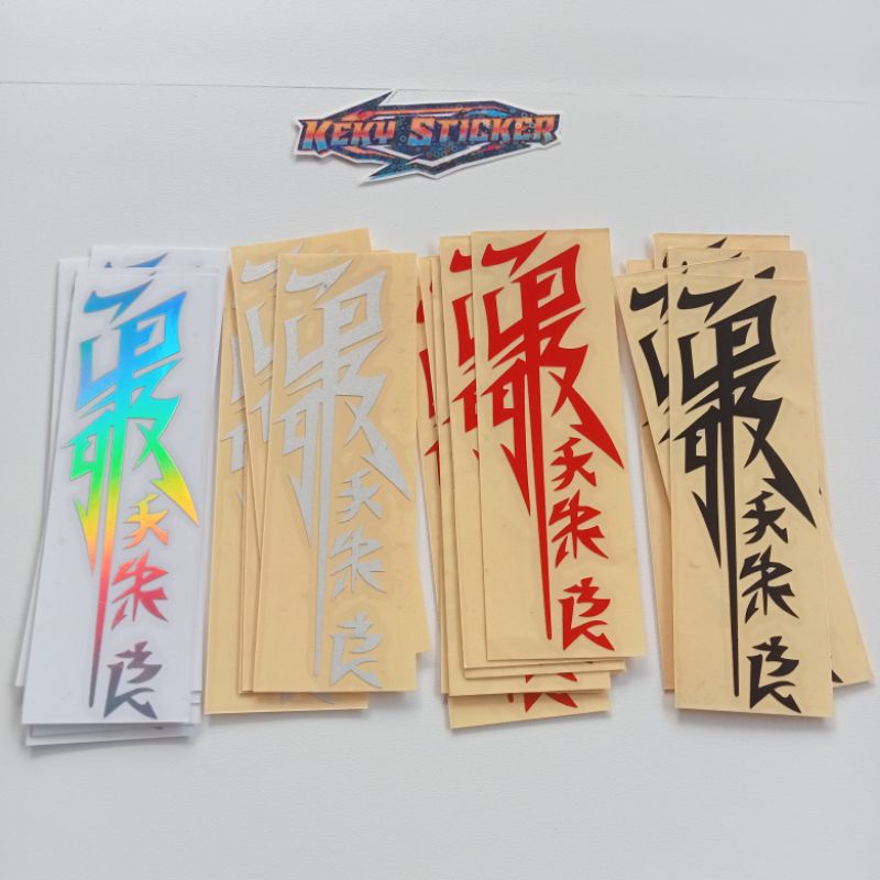 Jual STICKER TULISAN KANJI JEPANG CUTTING | Shopee Indonesia