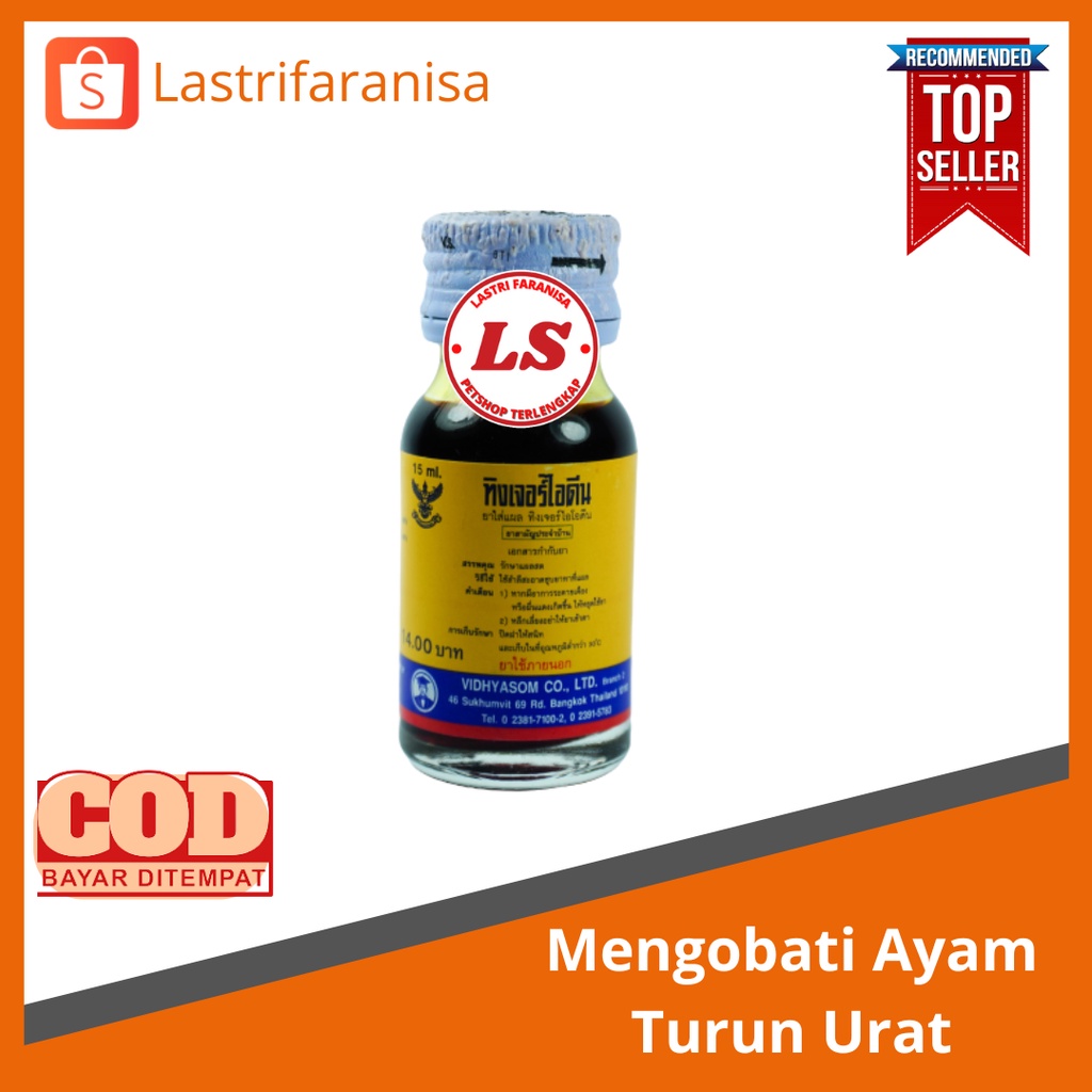 Jual IODIN TINCURE Obat Turun Urat Ayam Obat Kaki Ayam Ayam Bangkok ...