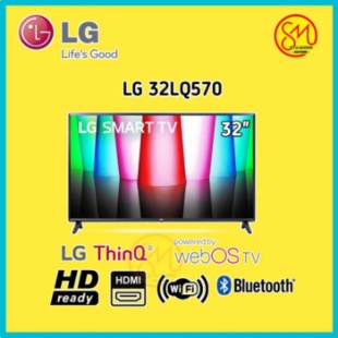 Jual LG 32LQ570 Smart TV LED 32 Inch HD HDR 10 Digital WiFi 32LQ570BPSA ...