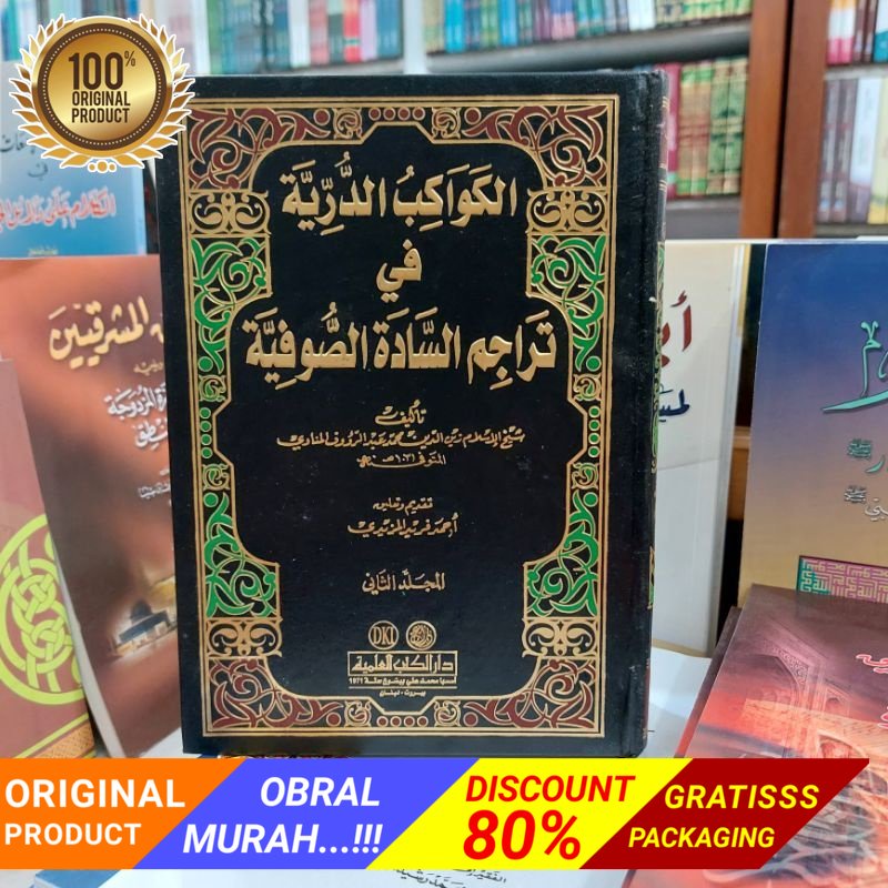 Jual kitab Al kawakib kawakibud durriyyah fi tarojim sadah Sufiyyah 2 ...