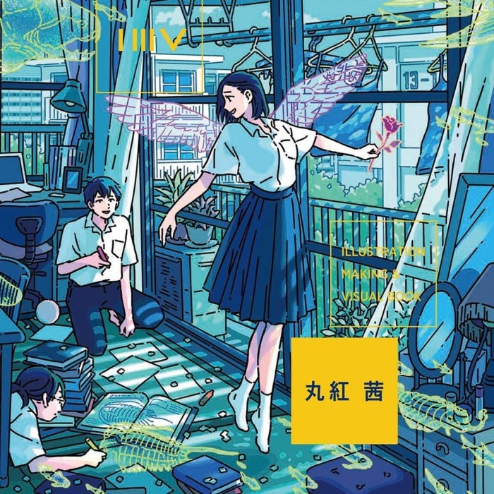 Jual Marubeni Akane Illusration Making & Visual Book [Artbook ...