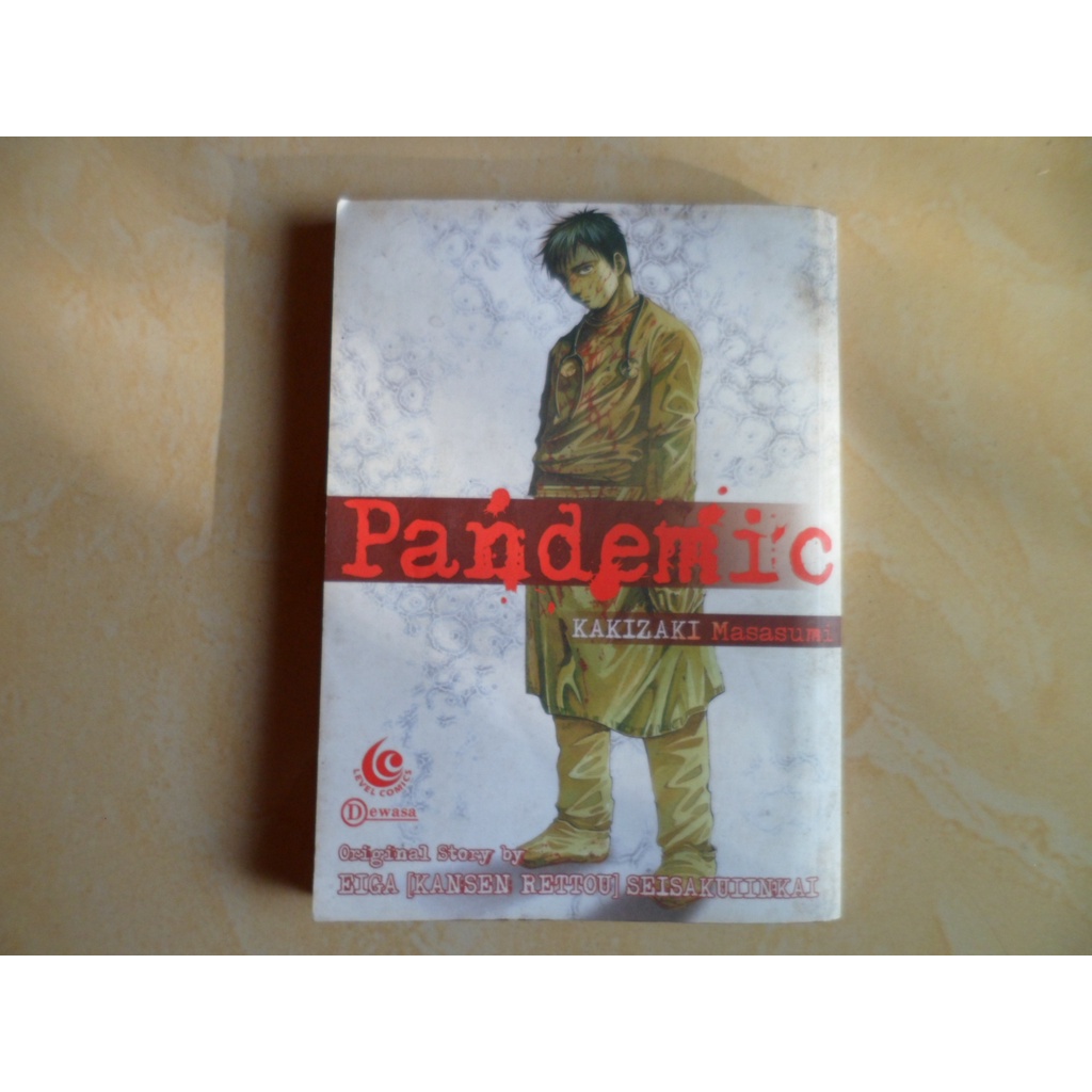 Jual Komik Oneshot Pandemic Pengarang Rainbow Kakizaki Masasumi ...