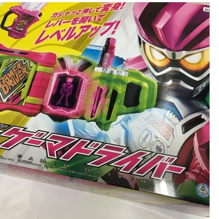 Jual DX Build Driver DX Kamen Rider Build DX Sclash Driver DX Evolt ... Jual DX Build Driver DX Kamen Rider Build DX Sclash Driver DX Evolt ...