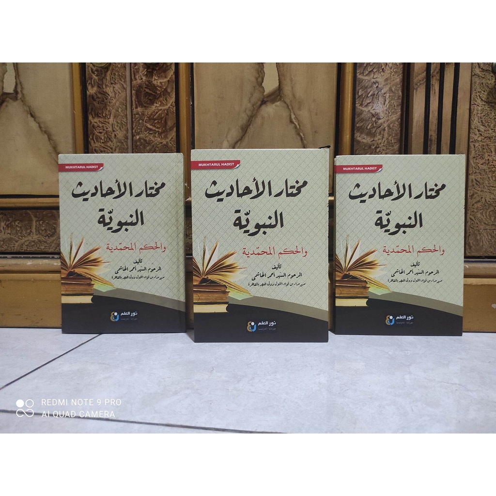 Jual Kitab Muhtarul hadits JILID TEBAL LUX - Mukhtarul Hadist - Muhtar ...