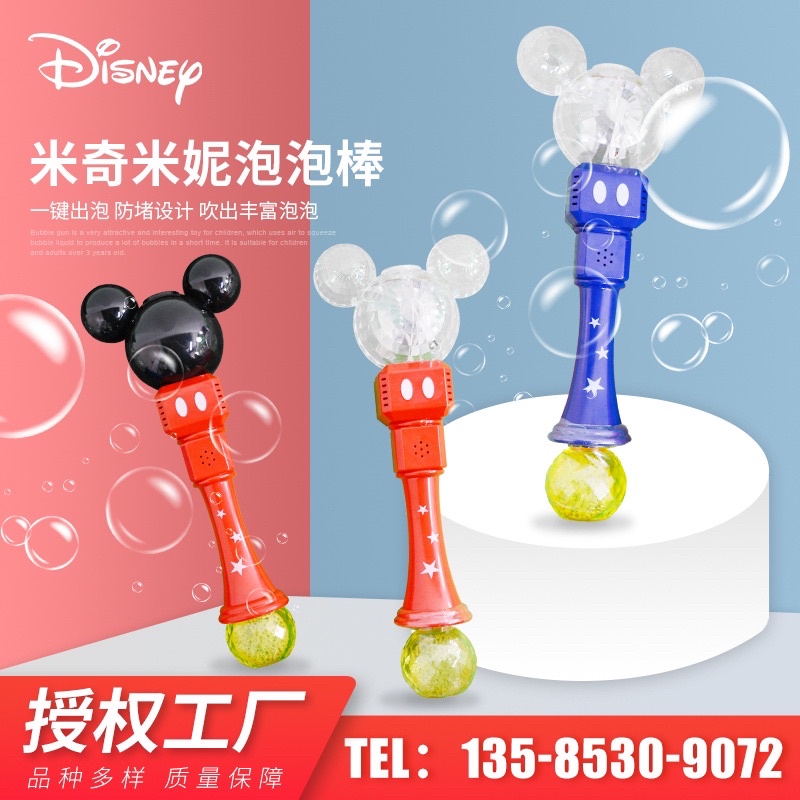 Jual Bubble Wand Minnie Mickey Disney | Shopee Indonesia