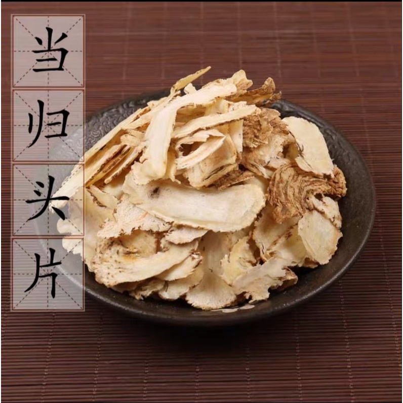 Jual 100g Dang Gui Tou Pian / Tong Gui Tao / Tong Kui Tao / Angelica ...