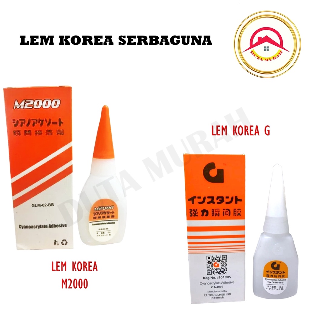 Jual Lem Korea M2000 / Lem Korea G / LEM SERBAGUNA MULTIFUNGSI/ Lem ...
