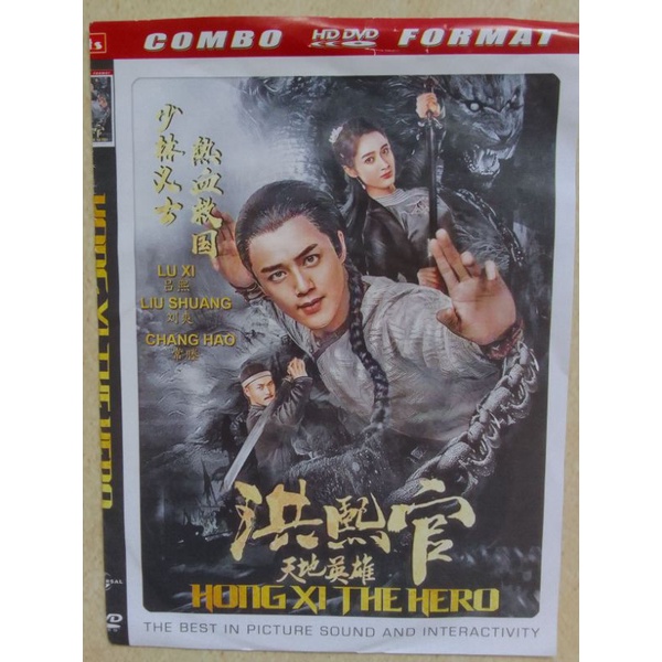 Jual HONG XI THE HERO | Shopee Indonesia