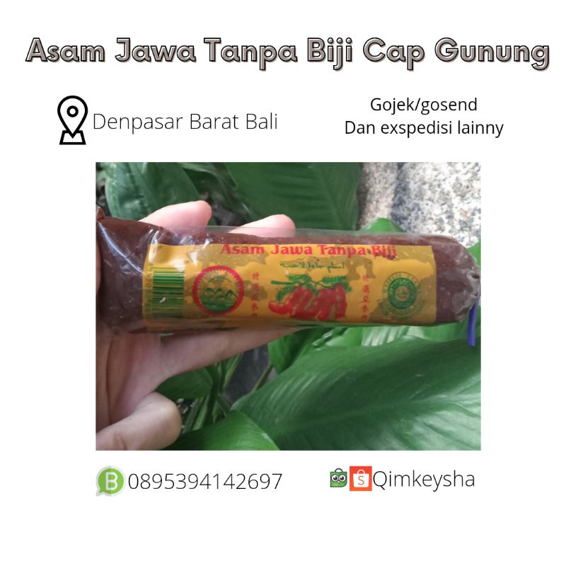 Jual Asam Jawa Tanpa Biji Cap Gunung 150 g | Shopee Indonesia