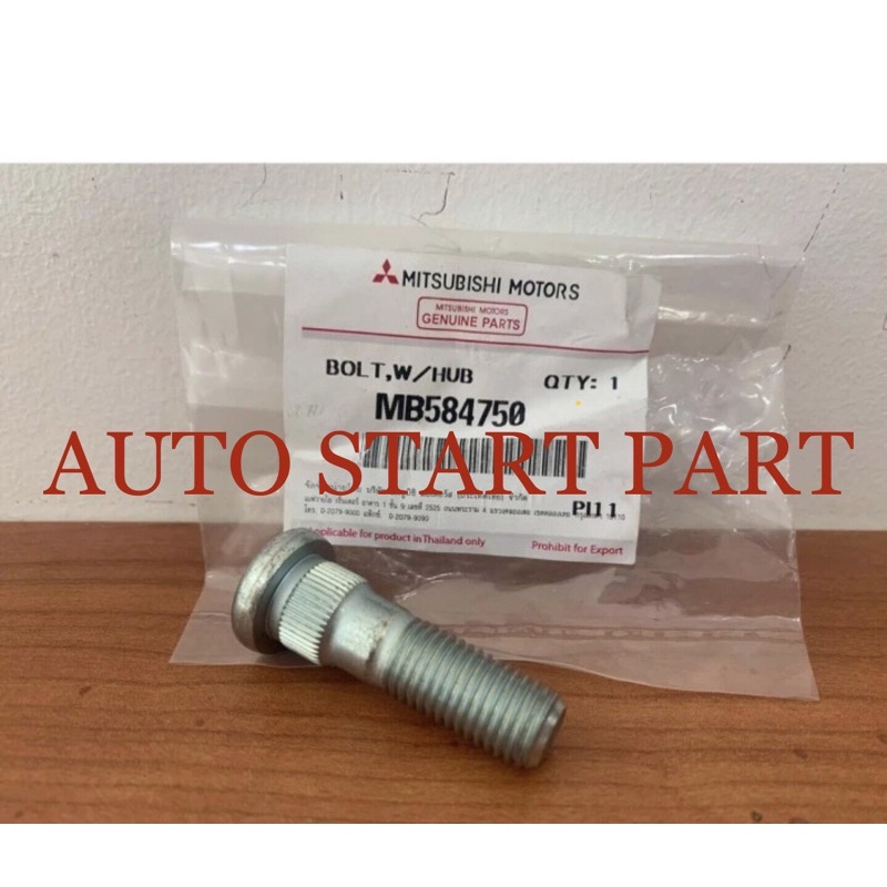 Jual BAUT RODA MITSUBISHI PAJERO SPORT / XPANDER / TRITON / L200 STRADA ...