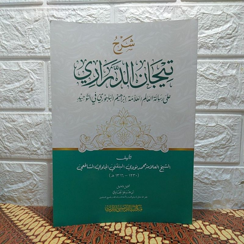 Jual kitab Syarah tijan Ad-darori darari ukuran besar B5 17x25cm HVS ...