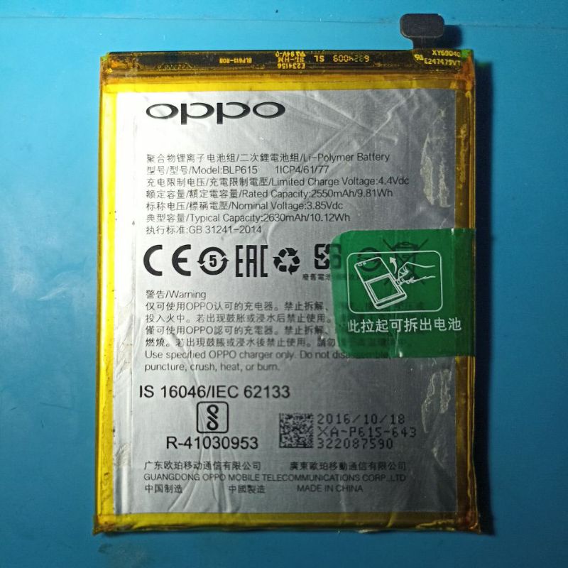 Jual Baterai Copotan BLP615 U/ Oppo A37 & Neo 9 Normal & Bergaransi ...