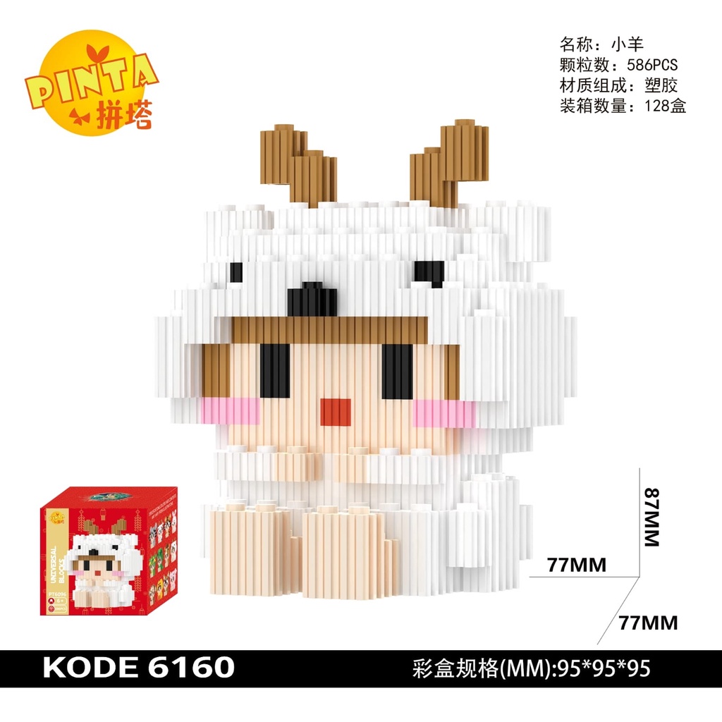 Jual Nano Block 12 Shio Series Building Block Mainan Edukasi Set hadiah ...
