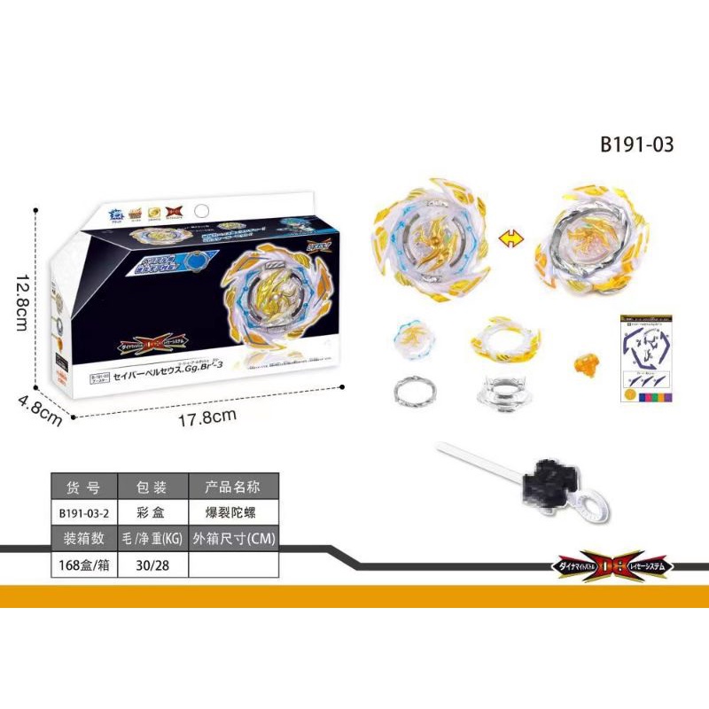 Jual B191-3 Mainan Anak Gasing Beyblade Burst GT Superking Savior ...