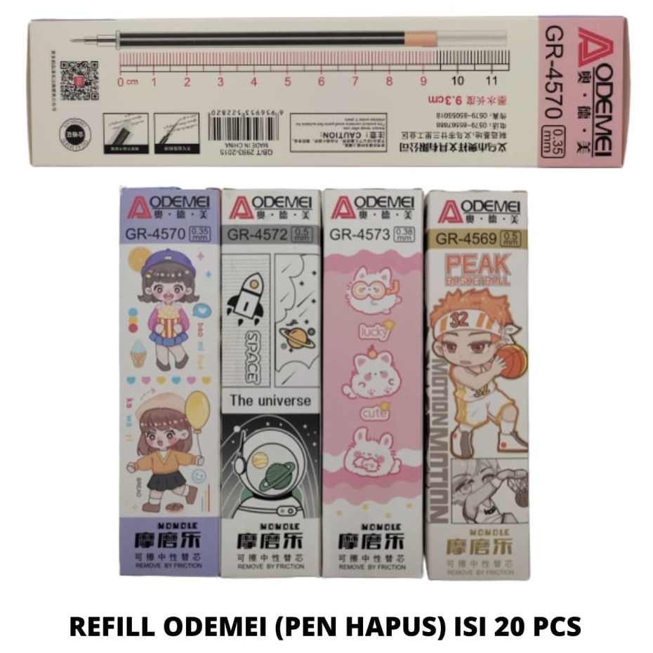 Jual (20pcs) Isi Ulang Pulpen Gel Bisa Dihapus Odemei / Refill Pen Gel ...