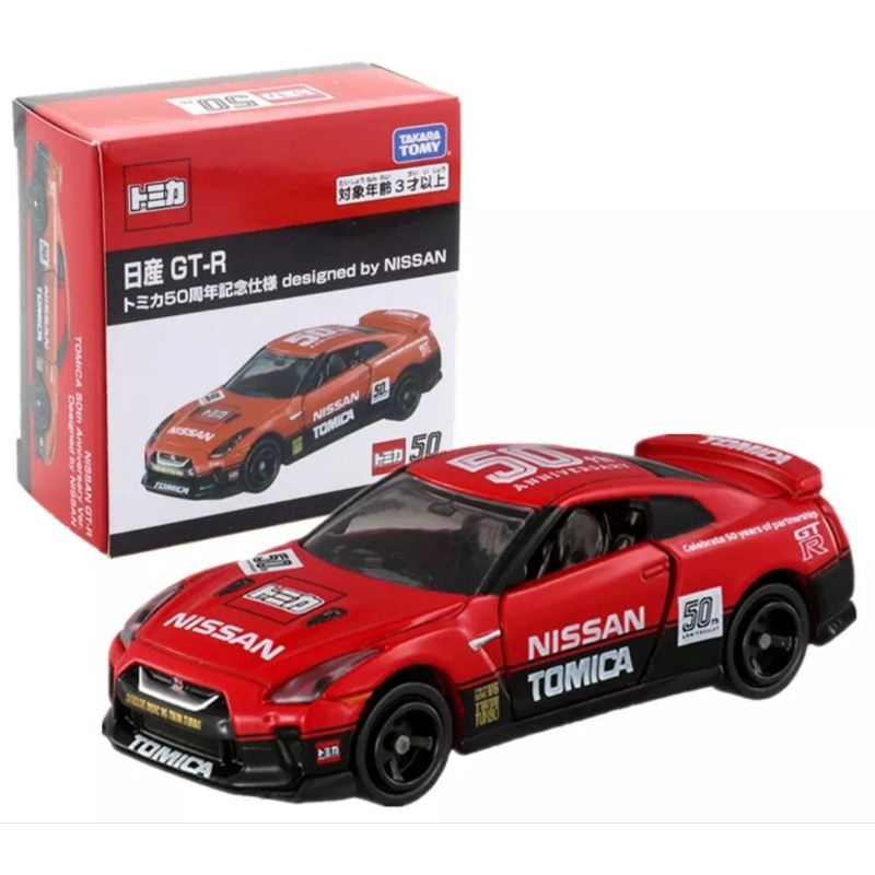 Jual Tomica 50th Anniversary NISSAN GT-R TAKARA TOMY Diecast Miniatur Mobil Nissan GTR | Shopee ...