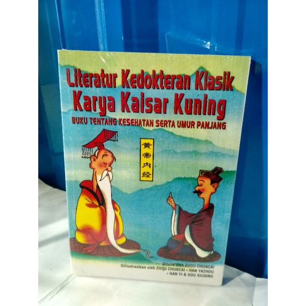 Jual LITERATUR KEDOKTERAN KLASIK KARYA KAISAR KUNING | Shopee Indonesia