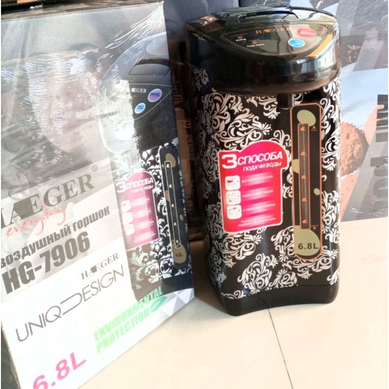 Jual Termos listrik Haeger HG 7906 termos air panas listrik 6.8L ...