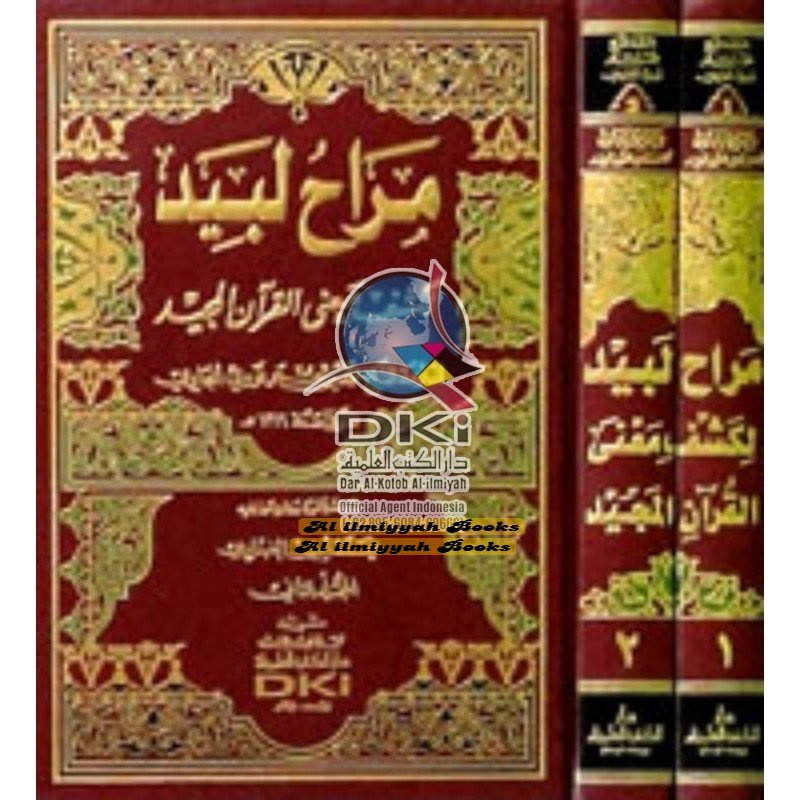 Jual Buku Muroh labid Tafsir Nawawi al Jawi / Tafsir Munir 1/2 kuning ...