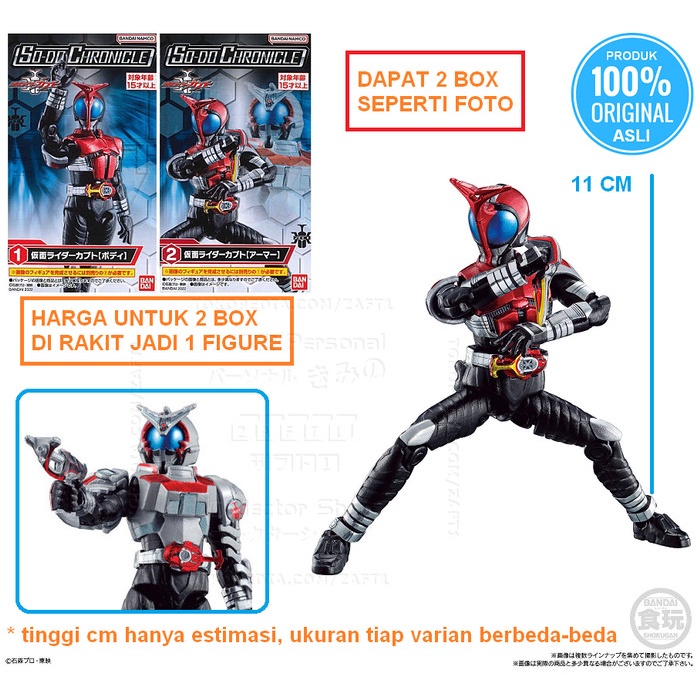 Jual KABUTO ARMOR + BODY So-Do Chronicle Kamen Rider Kabuto 1 X Shodo ...