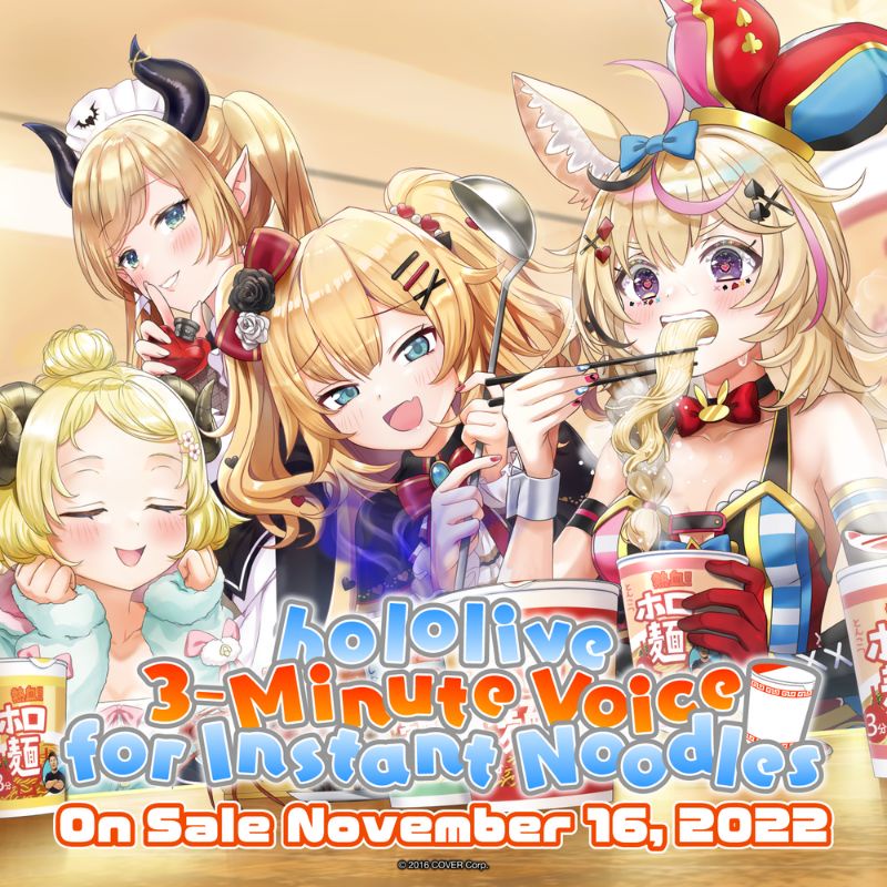 Jual Hololive 3-Minute Voice for Instant Noodles Digital Short Voice ORI | Shopee Indonesia