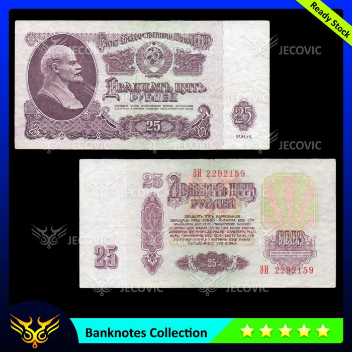 Jual USSR CCCP RUSSIA 25 Rubles 1961 Vladimir Lenin , VF , Uang Asing ...
