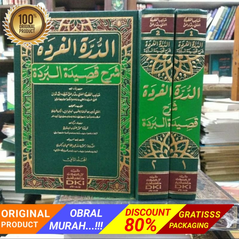 Jual kitab Ad durotul furdah Syarah Qosidah Burdah | Shopee Indonesia