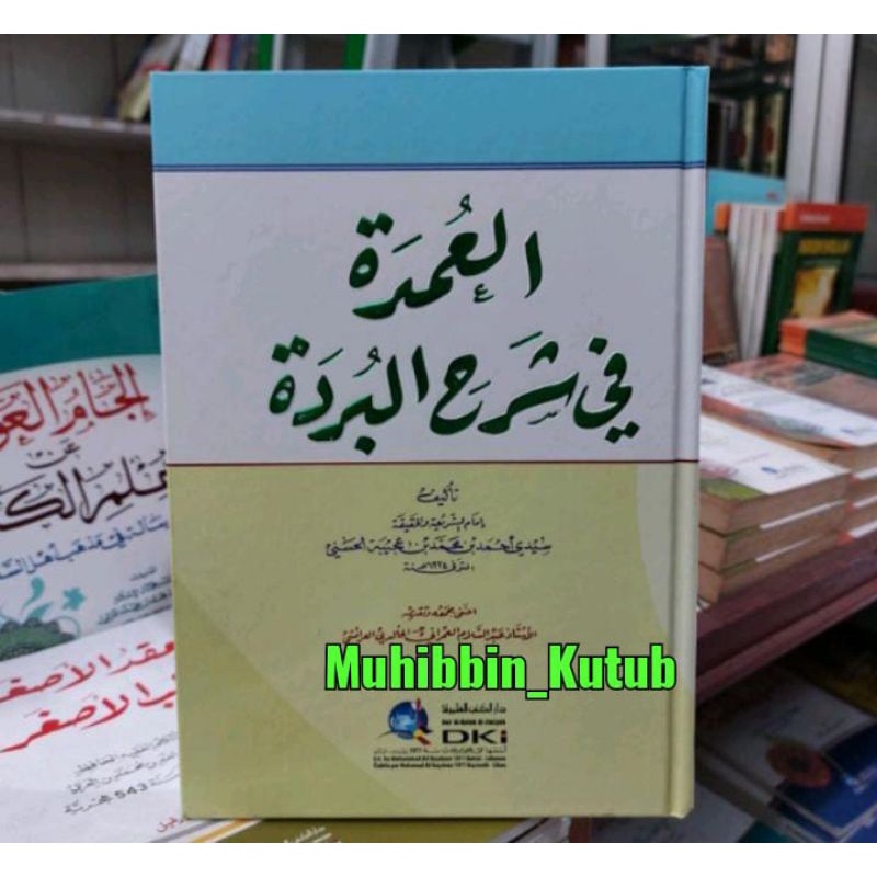 Jual Al Umdah Fi Syarhil Burdah DKI Bairut | Shopee Indonesia
